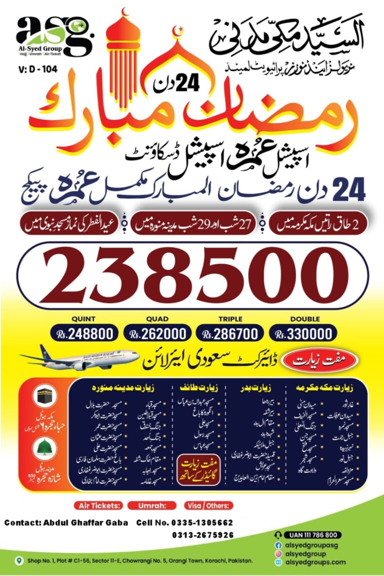 Indian army chief admits Pakistan’s edge during ‘Ops Sindoor’ - Metro ...